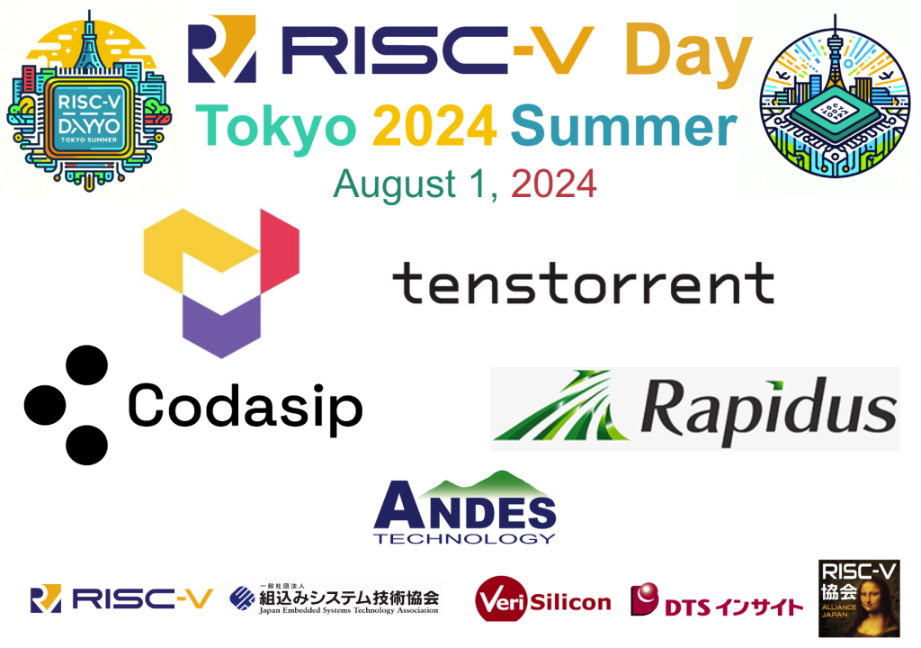 RISC-V Day Tokyo 2024 Summer English | RISC-V 協会 | RISC-V Alliance Japan