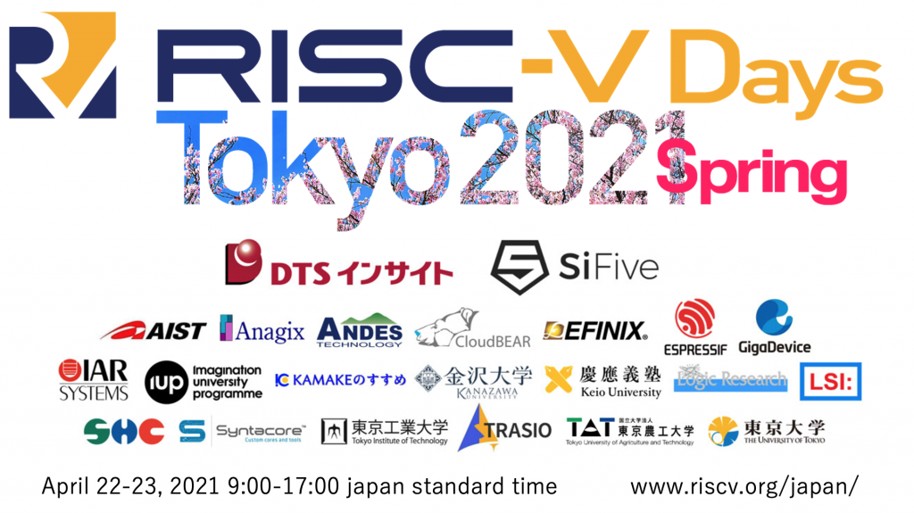RISC-V Days Tokyo 2021 Spring program released: April 22-23 9:00-17:00 Japan standard time ...